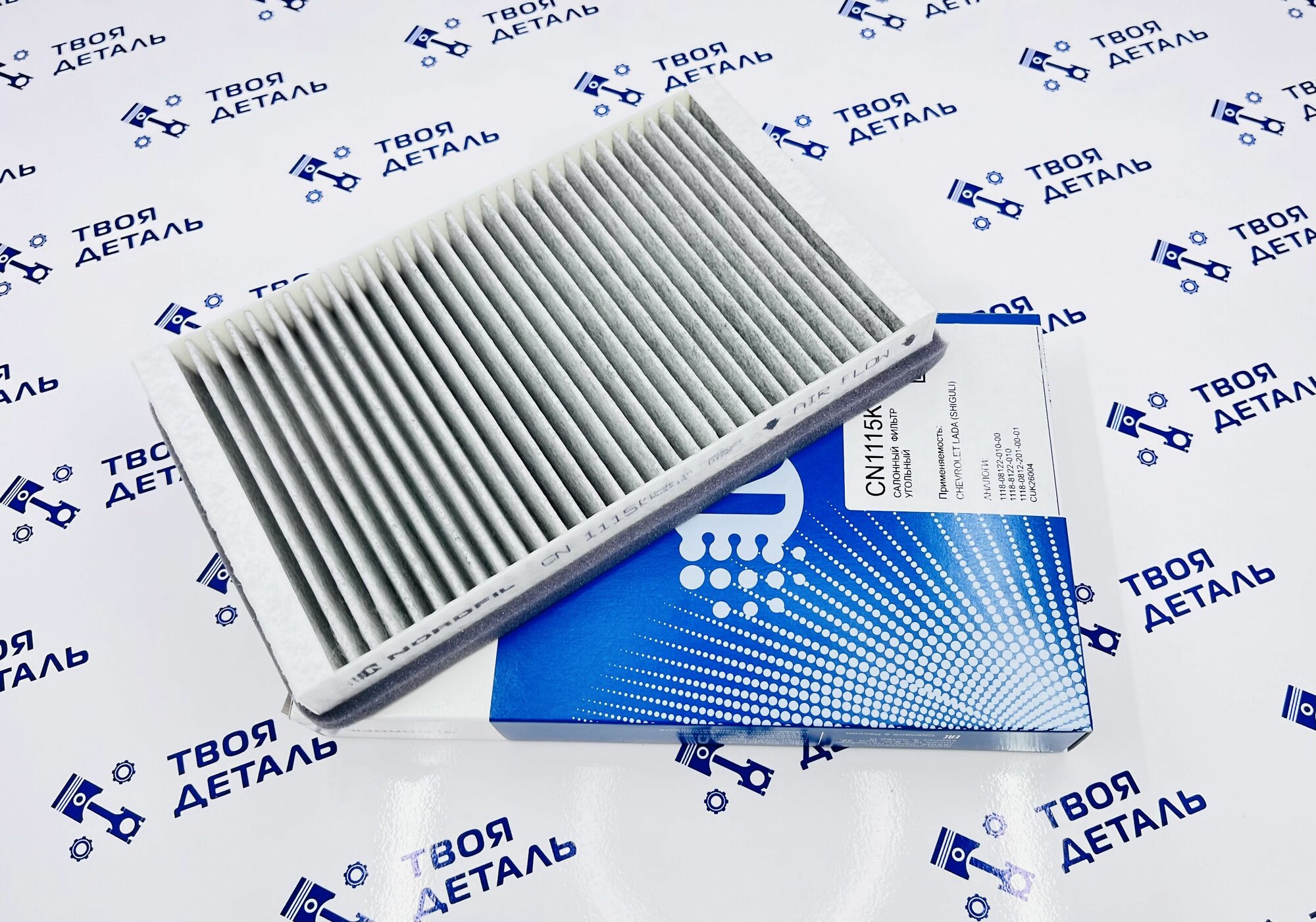 Фильтр салона угольный на ВАЗ Granta, Kalina / Фильтр салона на гранту FL