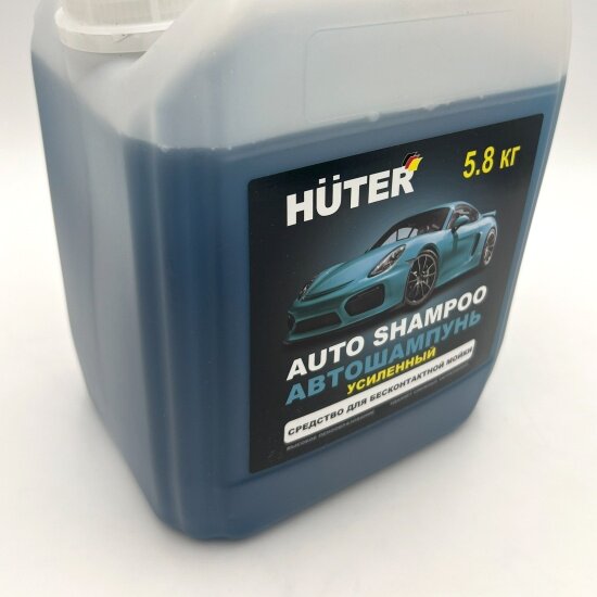 Автошампунь для бесконтактной мойки Huter усиленный концентрат (Super Power Foam) 5,8 кг, 71/5/42