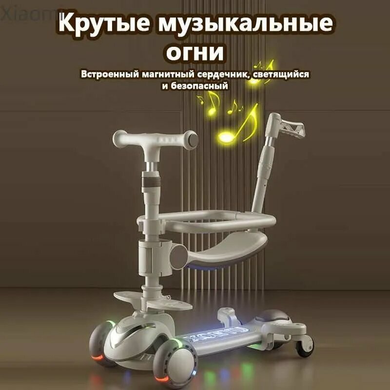 Xiaomi самокат детские GSTORE GSXY29, Кофейный цвет