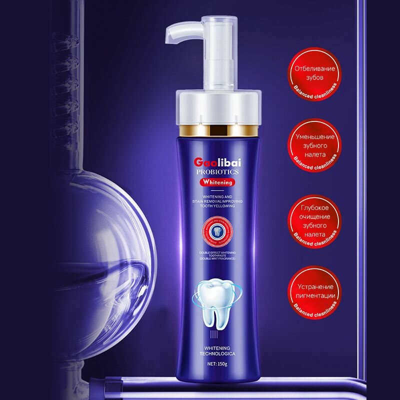 Зубная паста