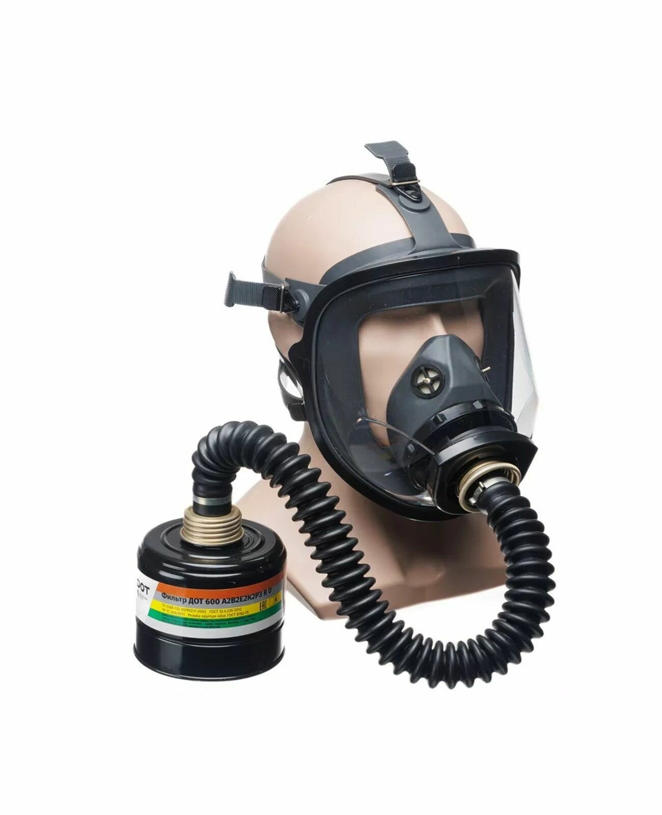 Противогаз Фильтрующий ДОТ 600 А2В2Е2К2Р3 R D С Маской МАГ