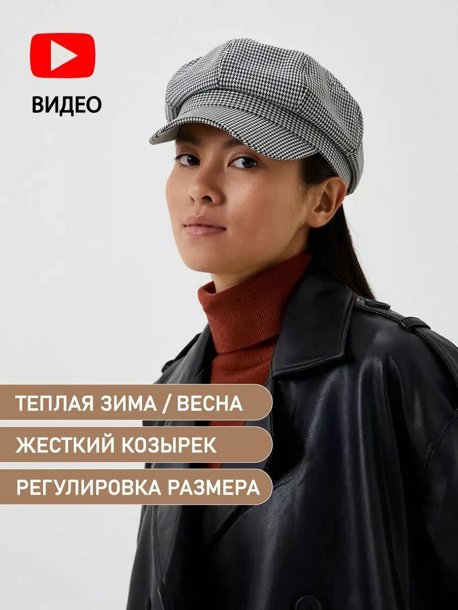 Кепка для велоспорта Базовая коллекция для женщин