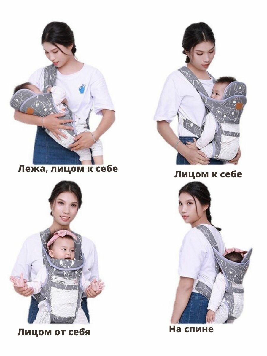 Рюкзак-переноска — фото 1