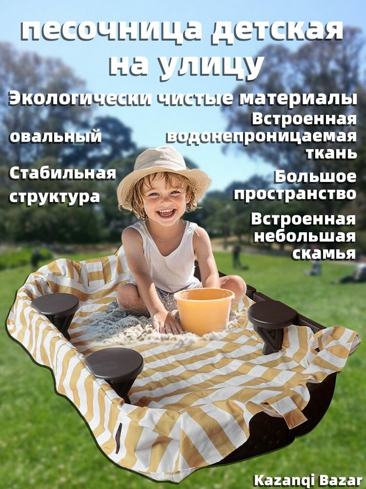 Детский игрушечный песочный бассейн, съемный, пластиковый пляжный бассейн, ограждение для помещений.