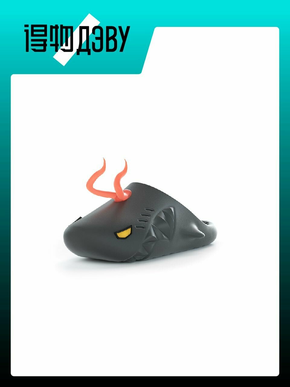 Сабо
