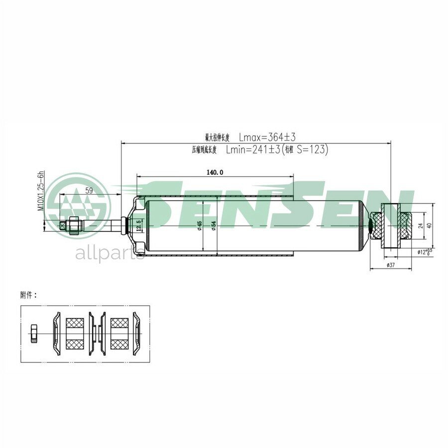 SENSEN 12130182 Амортизатор передний газовый mazda b series 4wd 85-