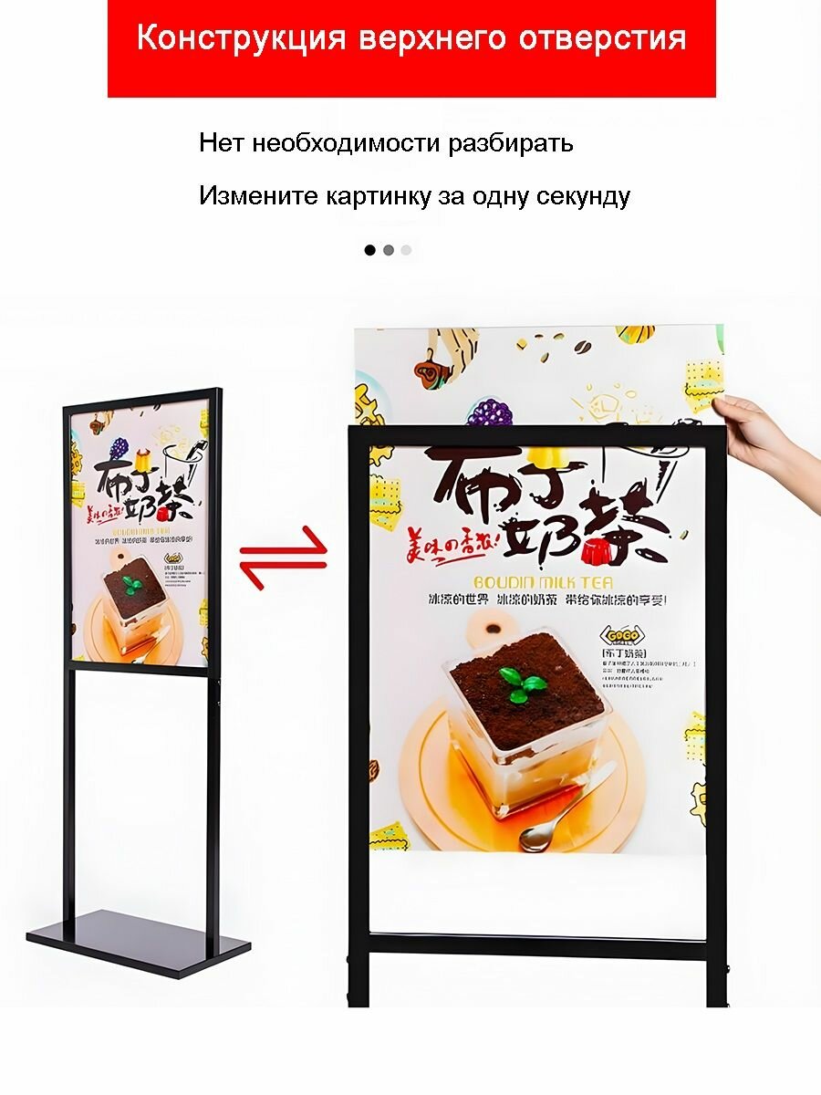 Рекламно-информационный напольный стенд - это незаменимый помощник для любого бизнеса.