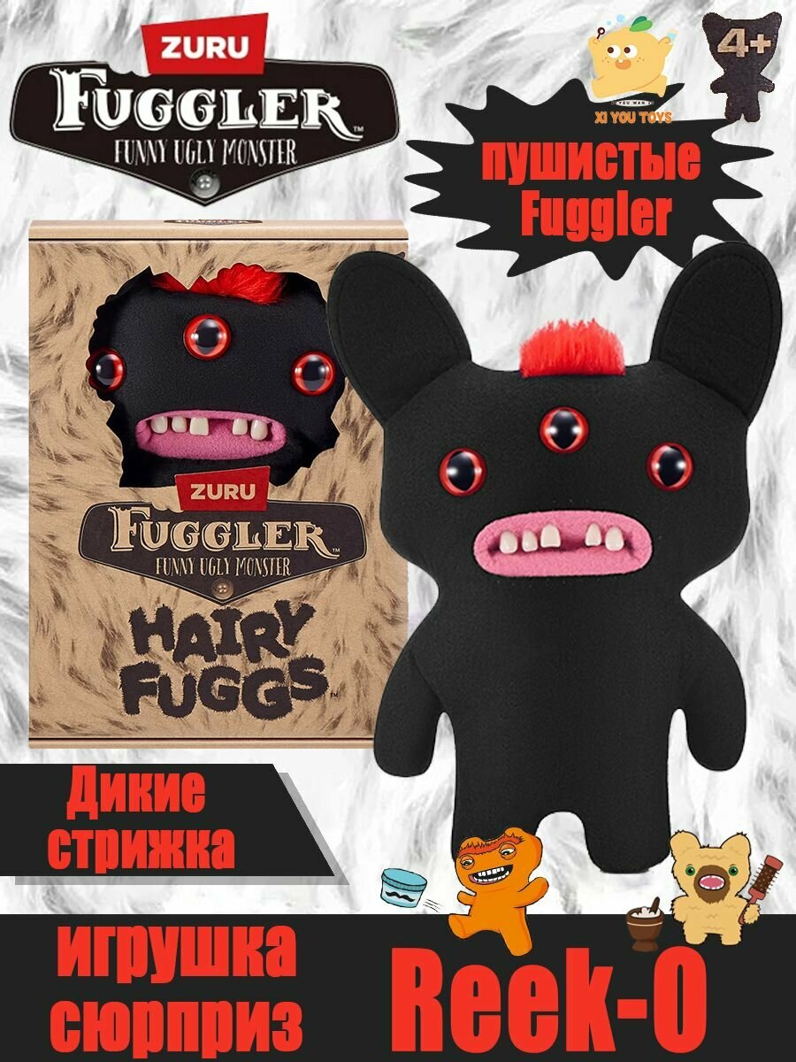 Fuggler Funny Ugly Monster Hairy Fuggs Reek-O / Зубы, Как У Человека, 3 Больших Красных Глаза, Красный Ирокез