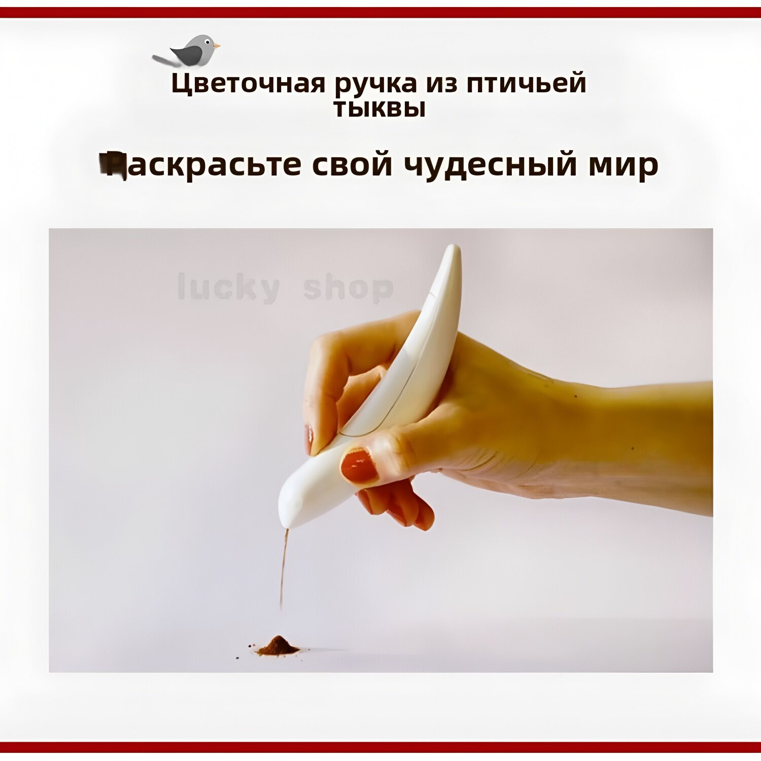 Латте арт инструмент wishUfortune 1 белый Латте арт инструмент