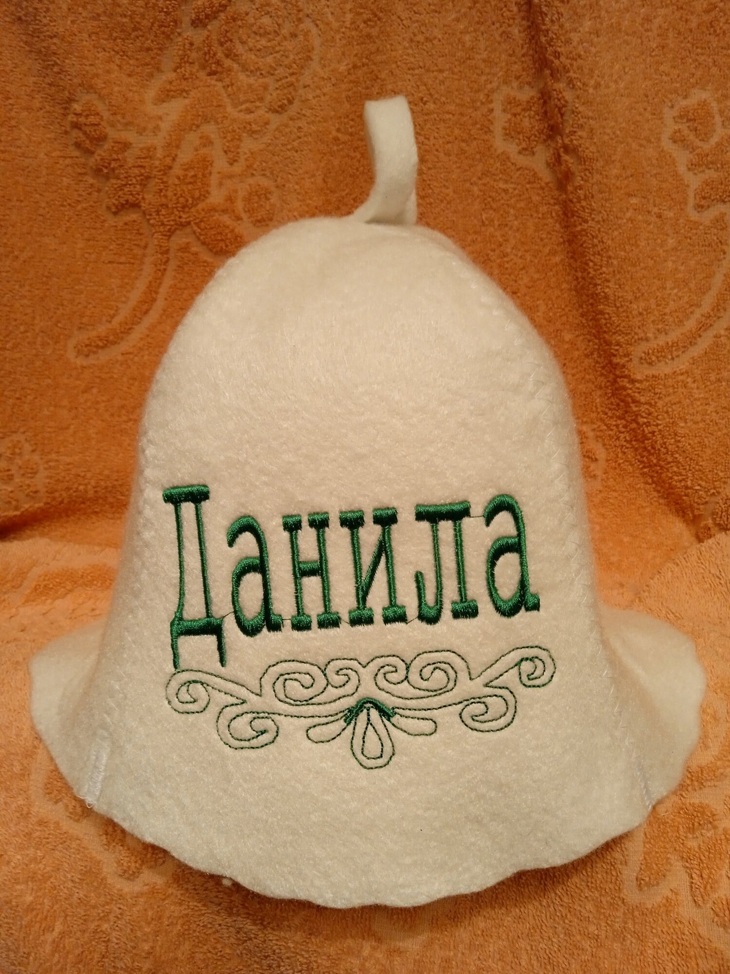 Именная Банная шапка с Вышивкой для Бани и Сауны, Данила. Размер универсальный.