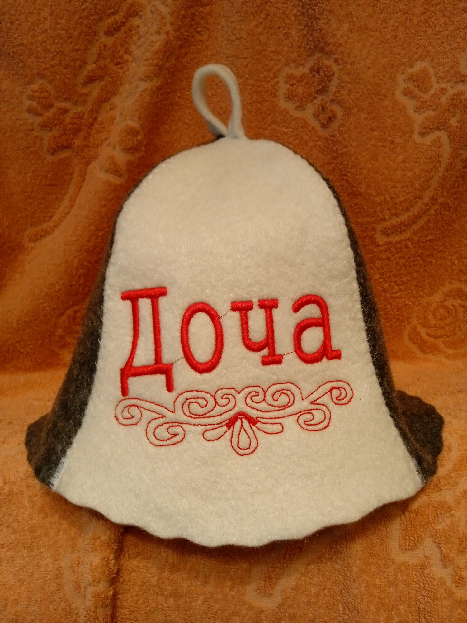 Банная шапка с Вышивкой для Бани и Сауны, Доча. Размер универсальный.