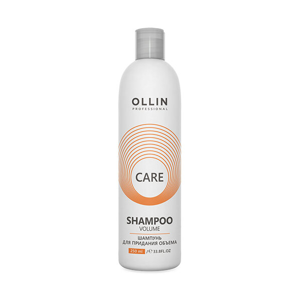 Шампунь для придания объема 250мл/ Volume Shampoo