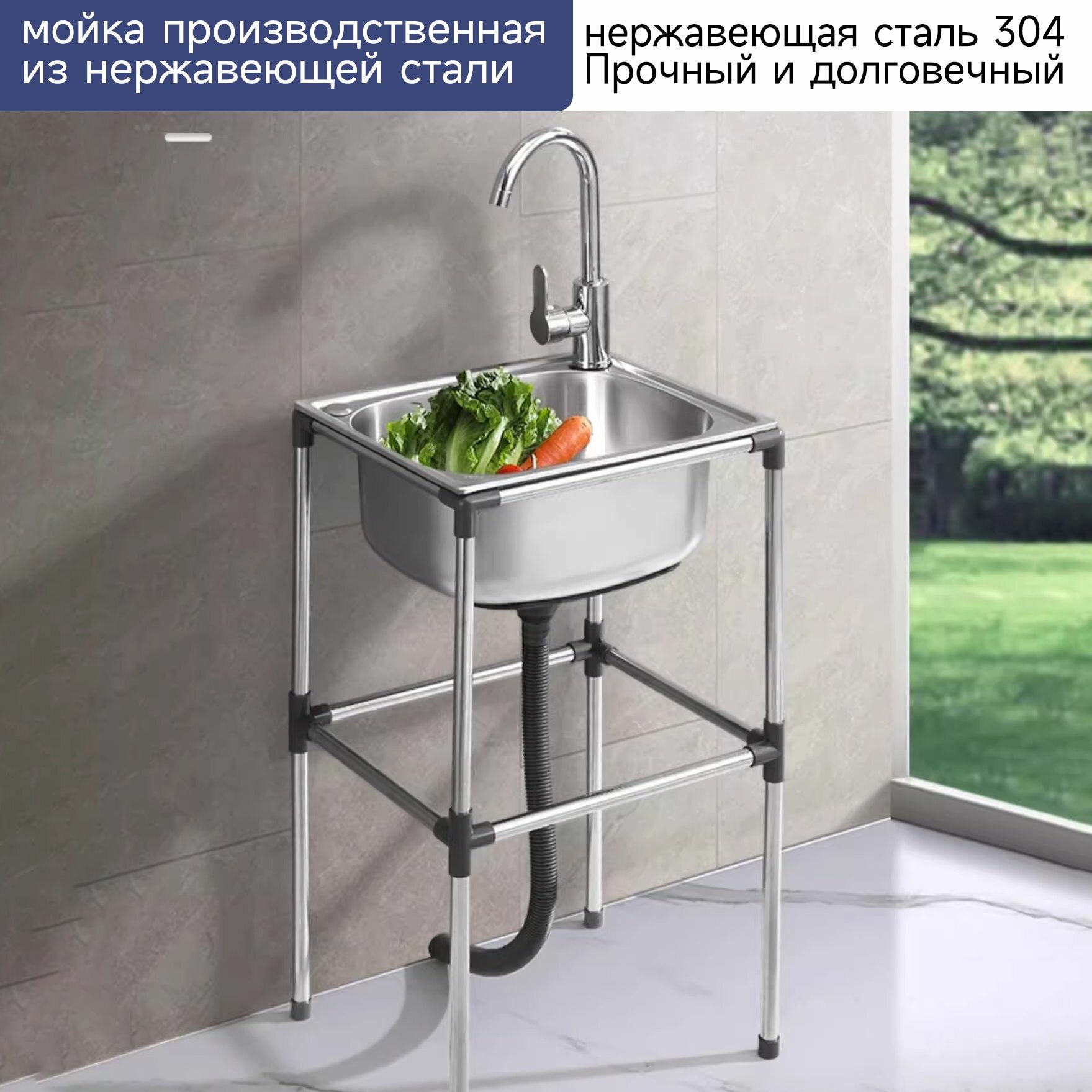 Ванна моечная из нержавеющей стали WUMEIHA