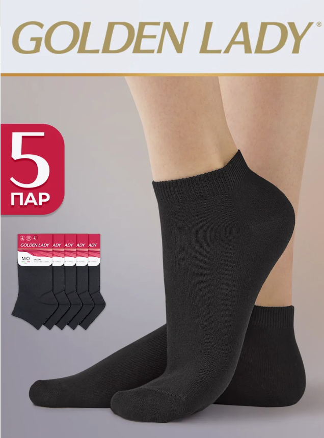 Носки, комплект