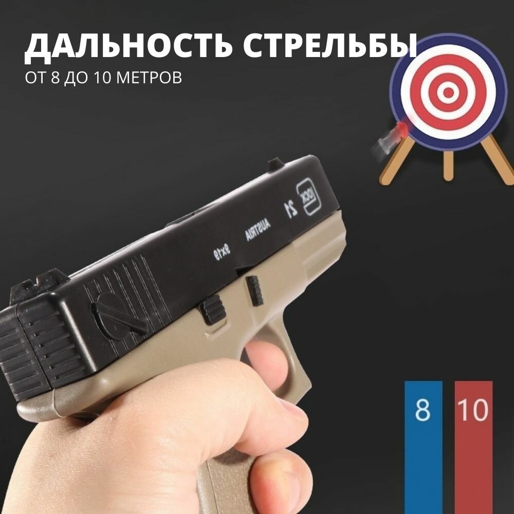 Игрушечное оружие — фото 1