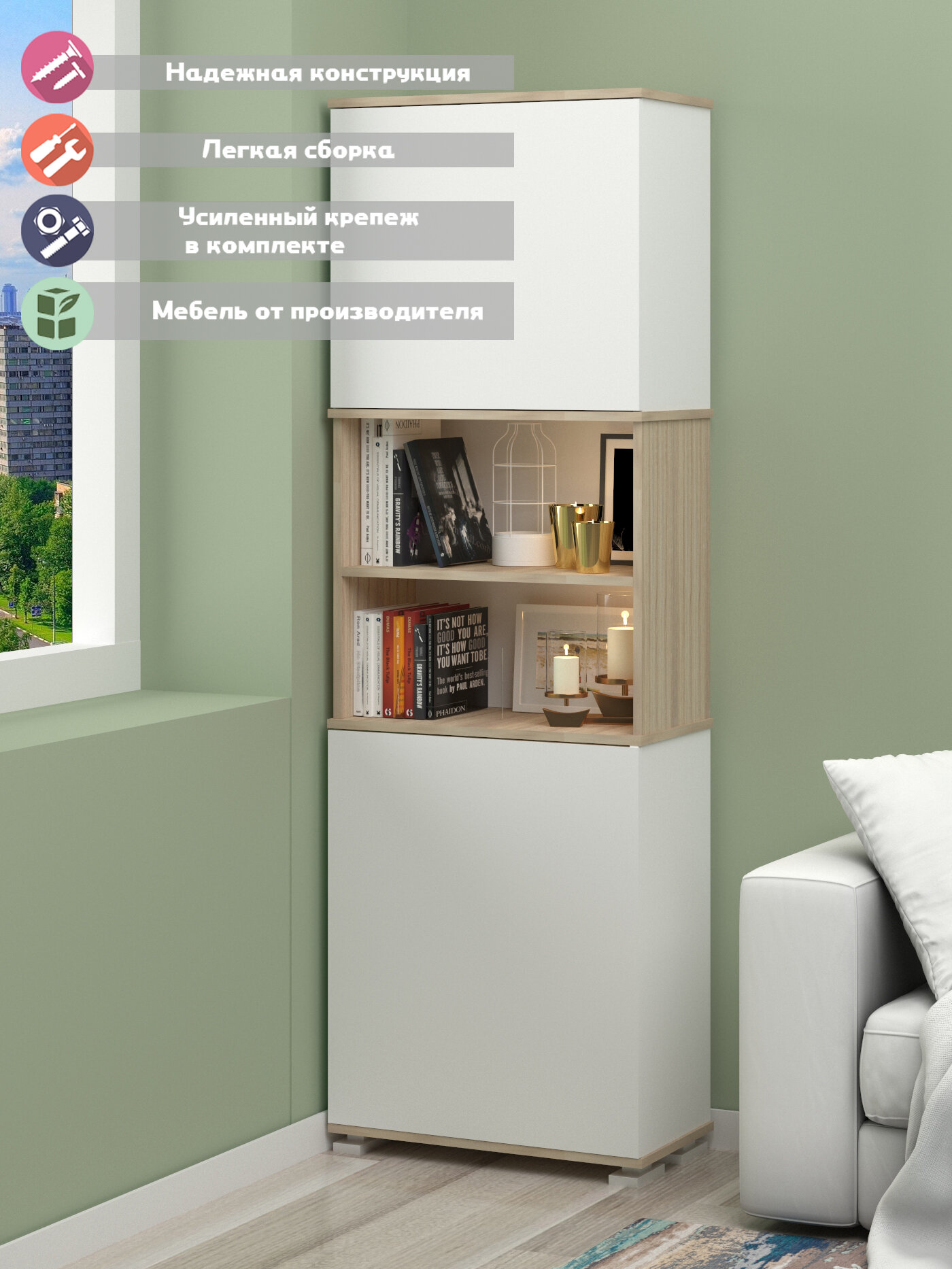 Стеллаж Токо, сонома-белый, с полками, современный стиль, 62х32х190 см