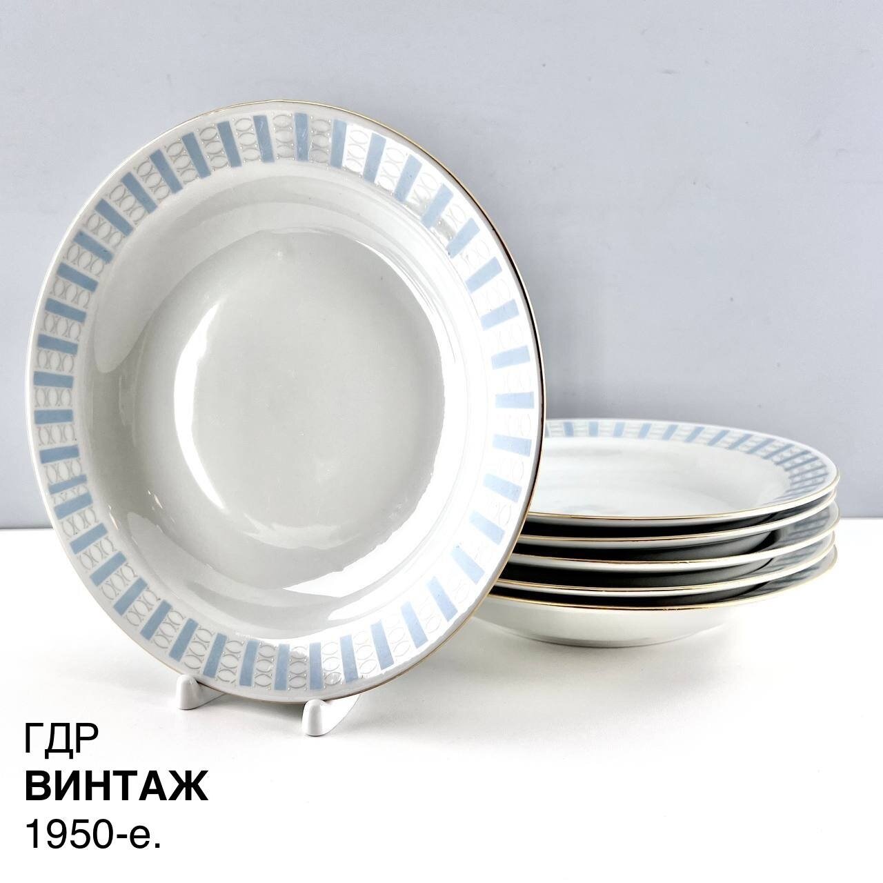 Винтажная суповая тарелка "Рыбки". Набор 6 шт. Фарфор Konitz. ГДР, 1950-е.