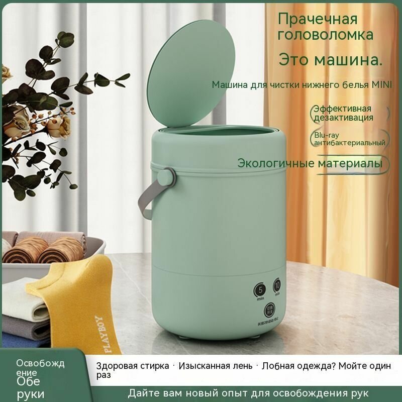Стиральная машина "Люкс" – компактная, с отжимом и дезинфекцией, 4 л