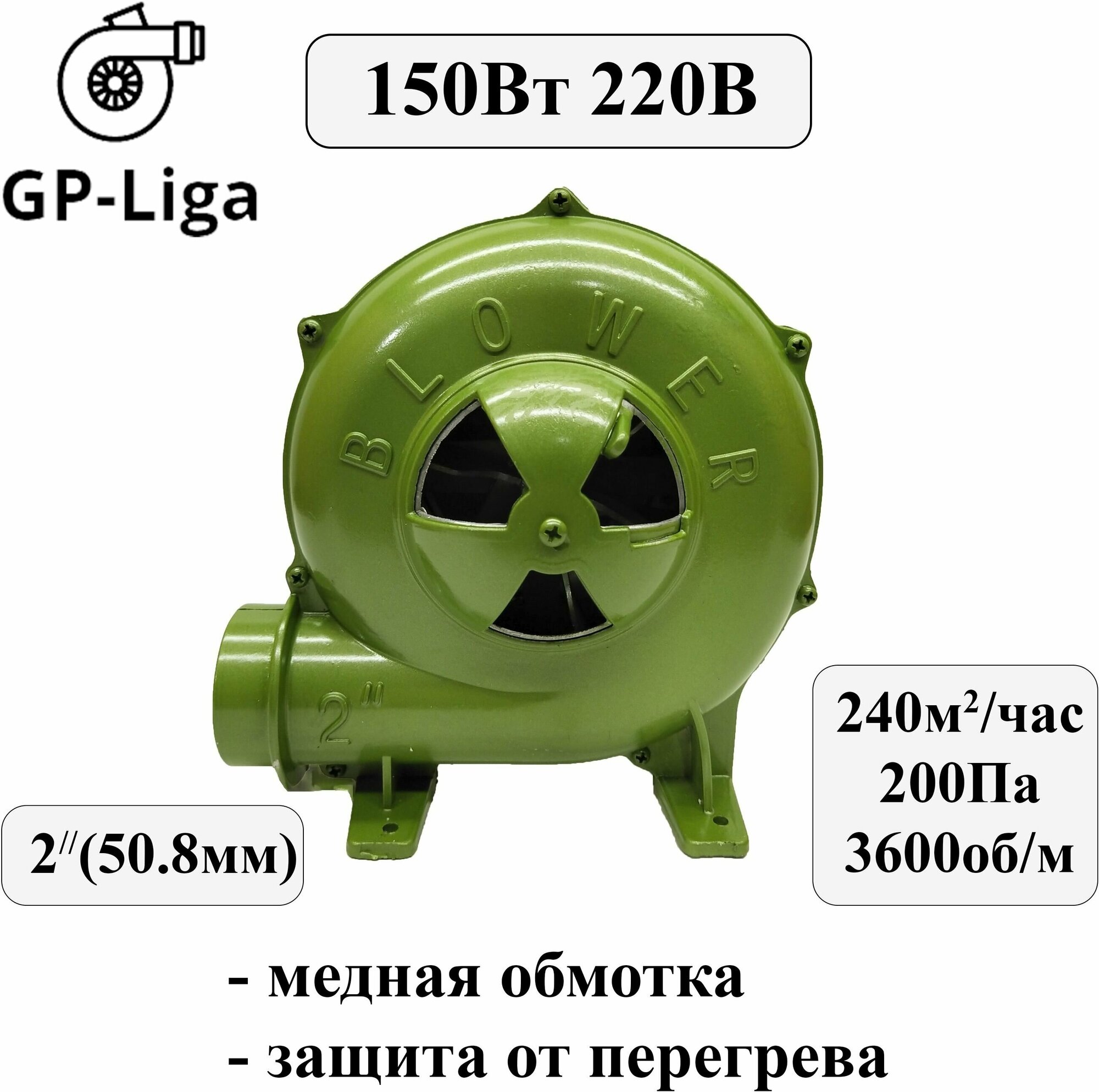 Канальный воздухоохладитель