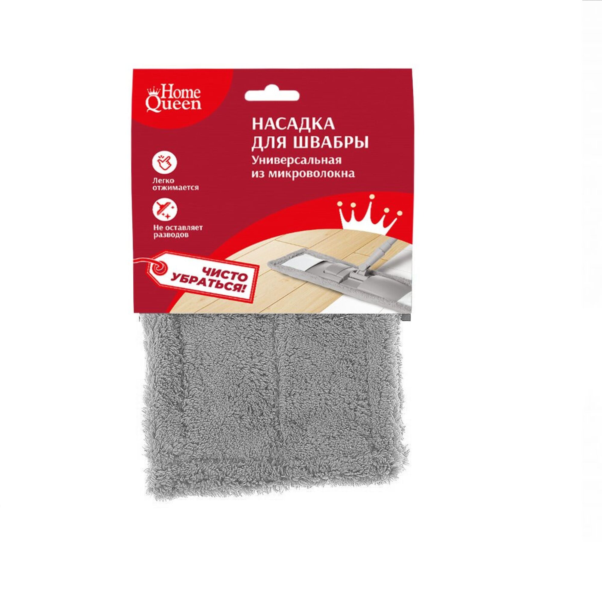 Насадка для швабры Euroclass Home Queen, из микрофибры, 43x13 см 70057