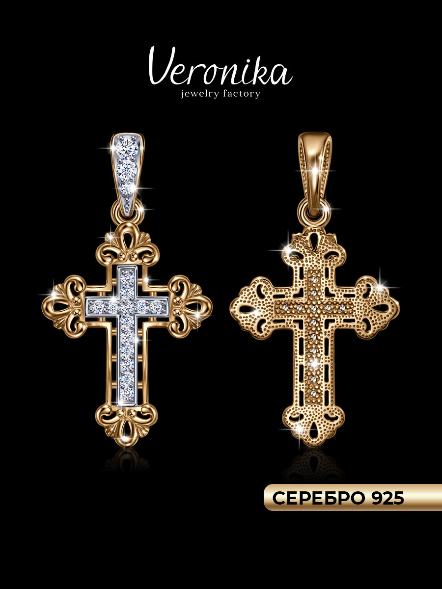 Крестик, серебро, 925 проба, фианит