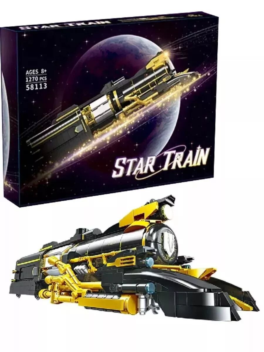 Конструктор Поезд Звездный поезд, черный с золотым, набор, 1270 дет ( набор / подарок для мальчиков и девочек / подарок ребенку)