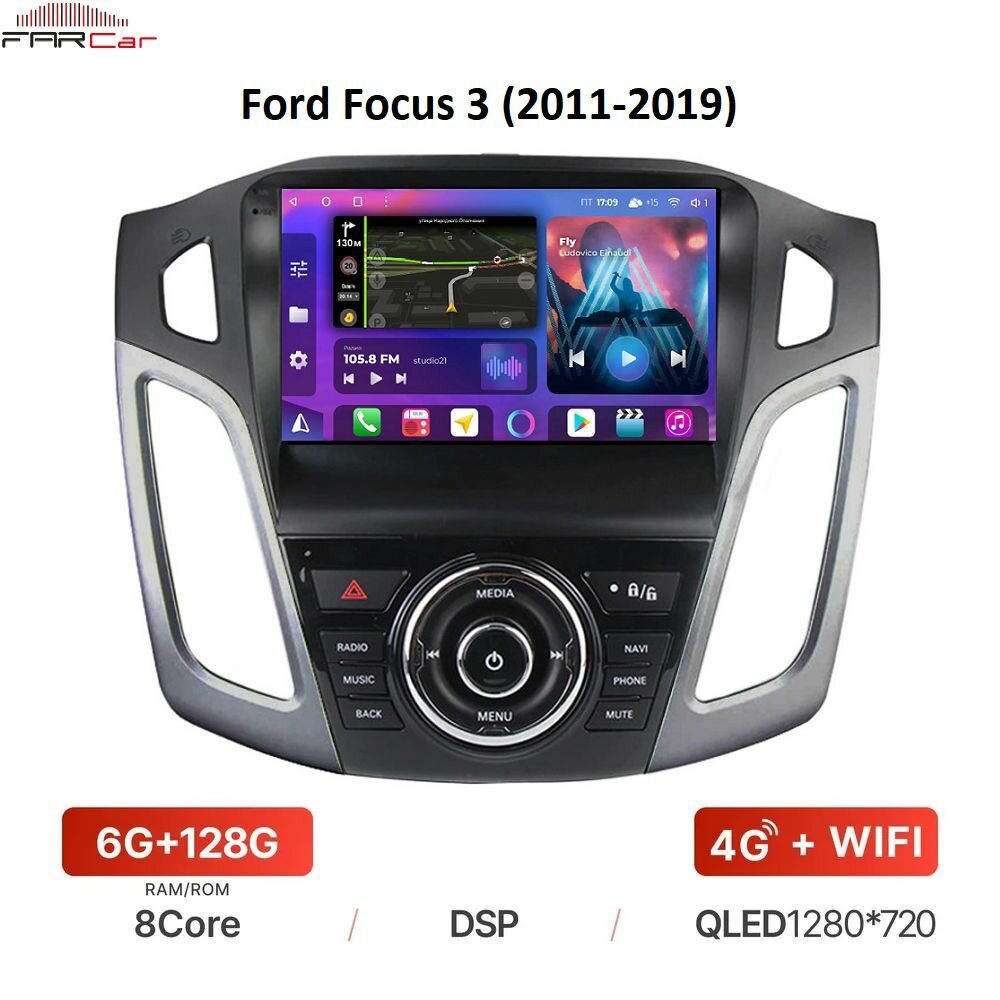 Штатная магнитола Форд Фокус 3 FarCar (Ford Focus 3) 2011-2019 на Android 12 + камера заднего вида - 9 дюймов