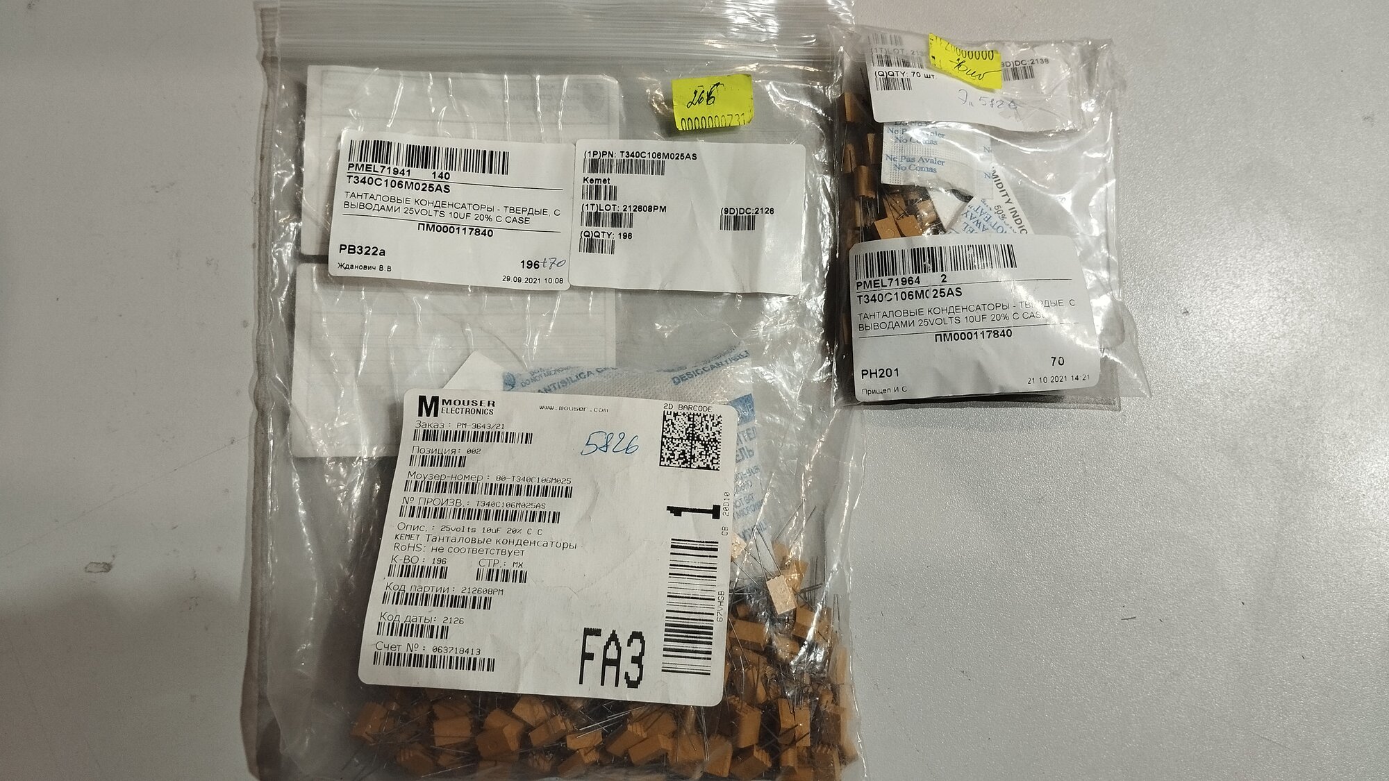 Конденсатор KEMET T340C106M025AS, танталовый, 10мкФ, 25В, металл