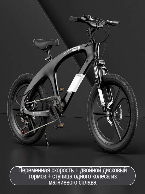Велосипед Phoenix, 2023 г, амортизационный, двухколесный, черный