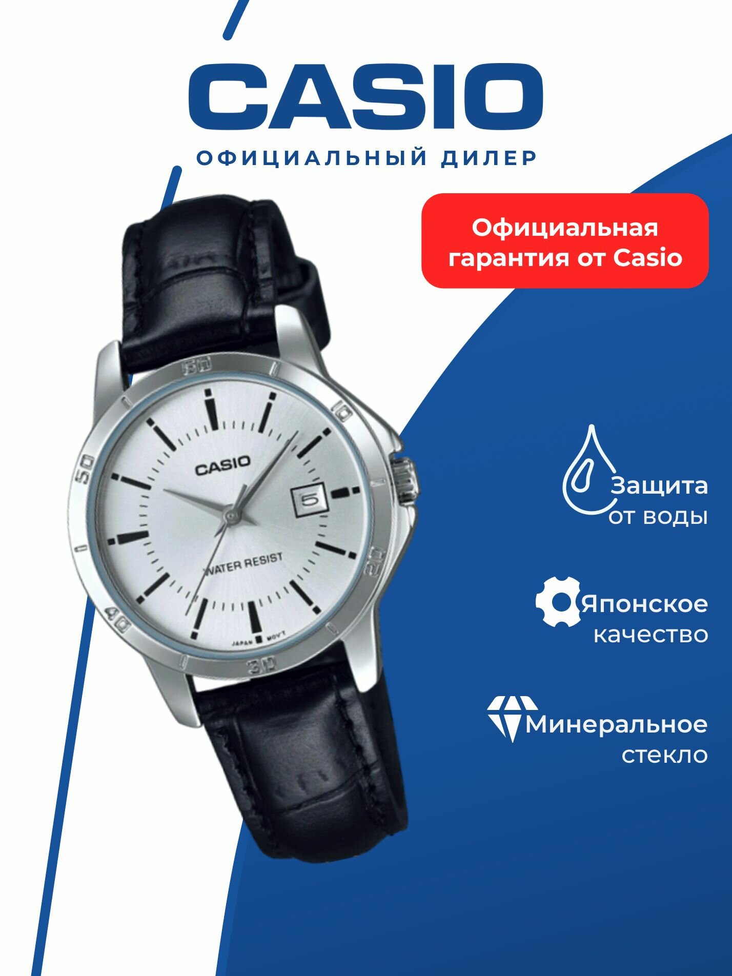 Наручные часы