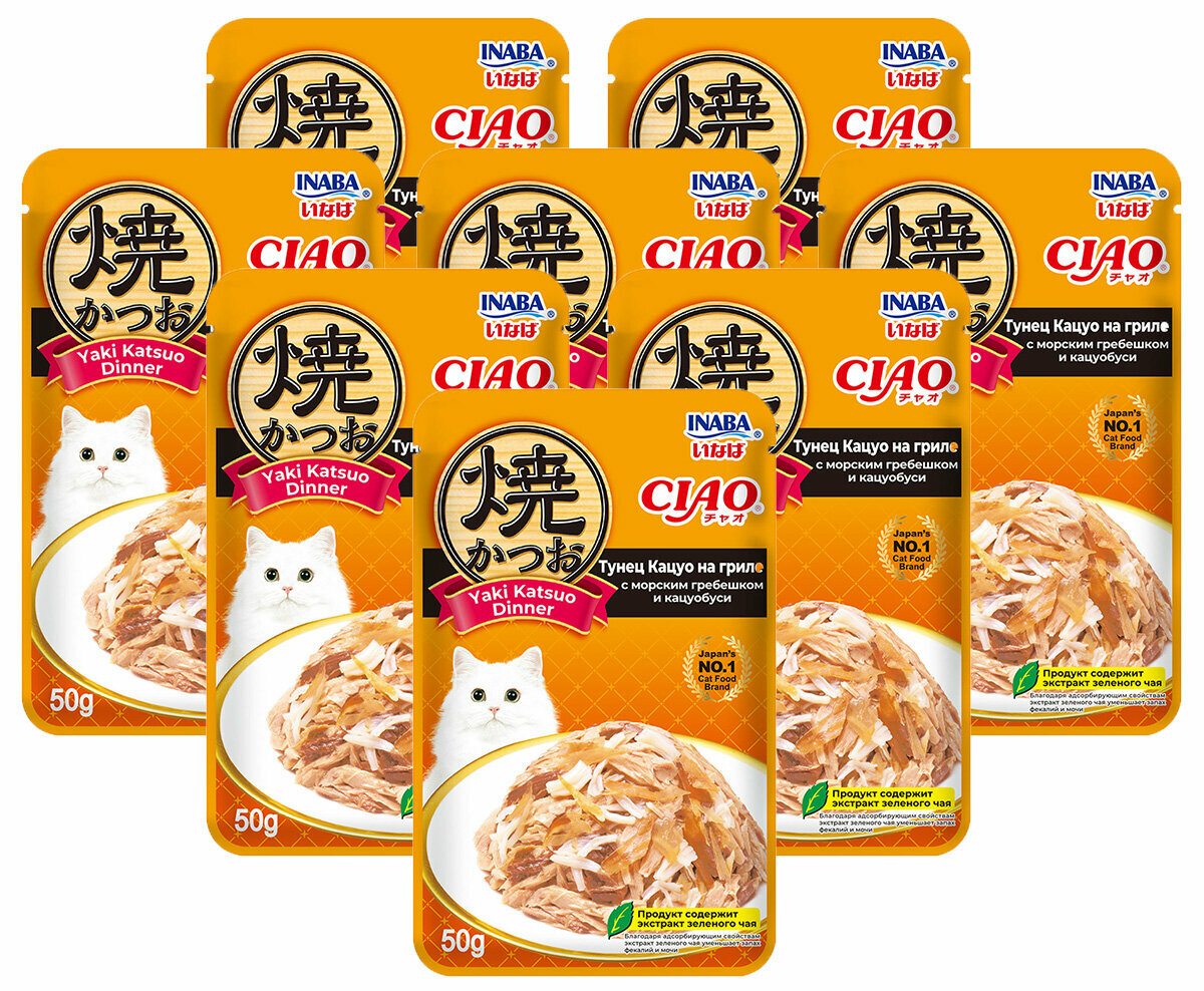 Влажный корм Inaba Ciao Yaki Katsuo Dinner для взрослых кошек с тунцом Кацуо на гриле, морским гребешком и кацуобуси в соусе пауч, 50 гр 8 шт