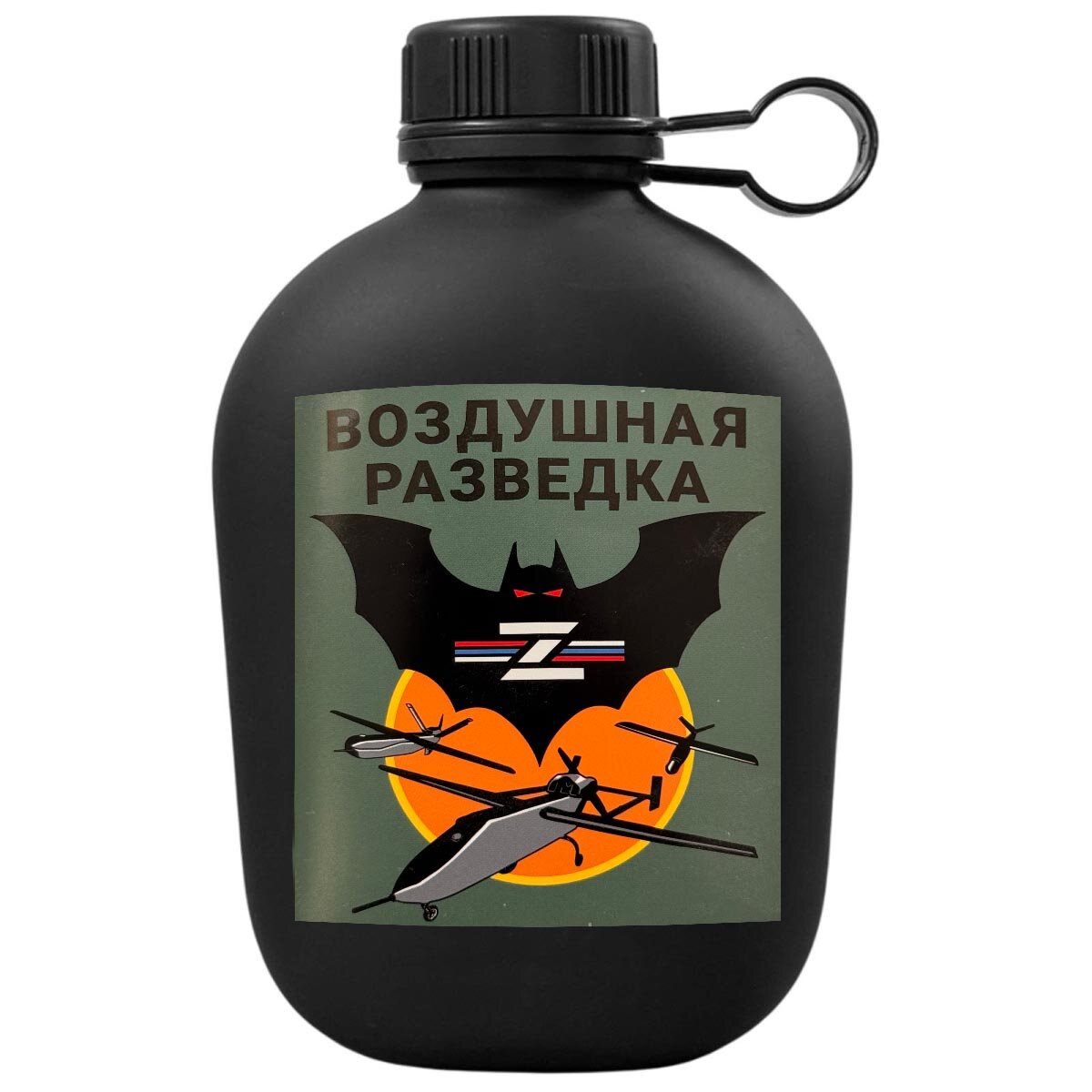 Походная фляга "Воздушная разведка", объем 1 л, размеры 19.5 х12 см, алюминиевый сплав, виниловая наклейка