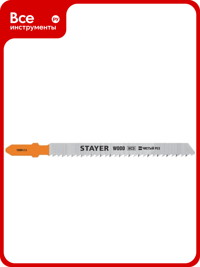 Полотна по дереву, ДСП, ДВП STAYER (2 шт; 75х4 мм; HCS; Т-хвост; Т101D) для электролобзика