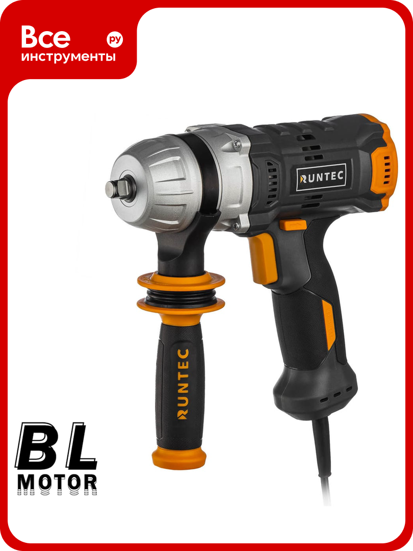 Гайковерт ударный Runtec 220В, 1/2, 1000 Нм RT-IWS1000, износостойкий