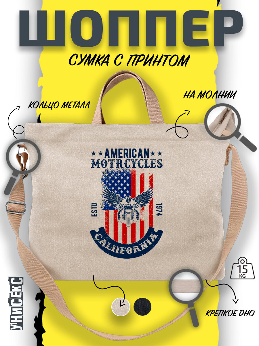 Сумка  шоппер y2k через плечо надпись american mortcycles California