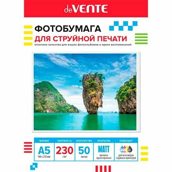Фотобумага deVENTE А5, 230 г/м2, матовая, односторонняя, 50 листов