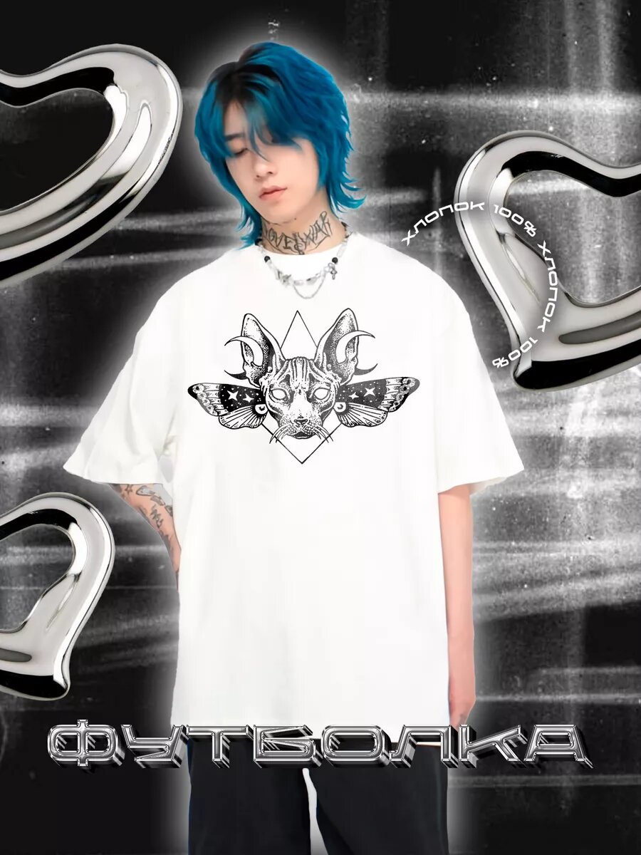 Футболка спортивная