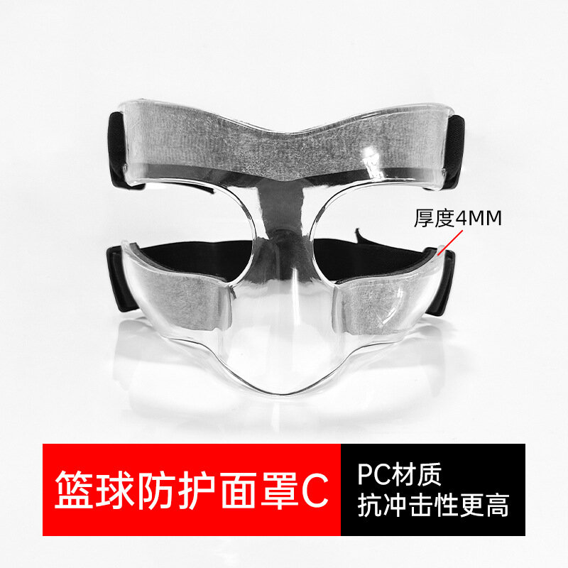 Защитная маска NBA Sports Spot, поликарбонат, для баскетбола, прозрачная