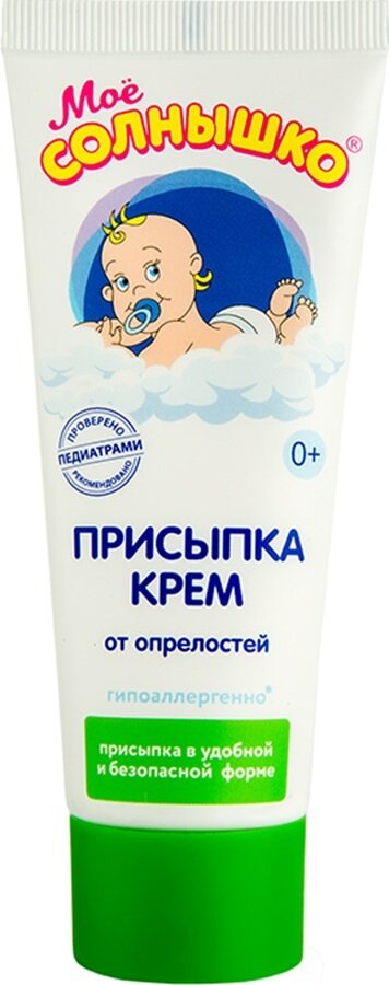 Мое солнышко присыпка-крем детская 75 мл