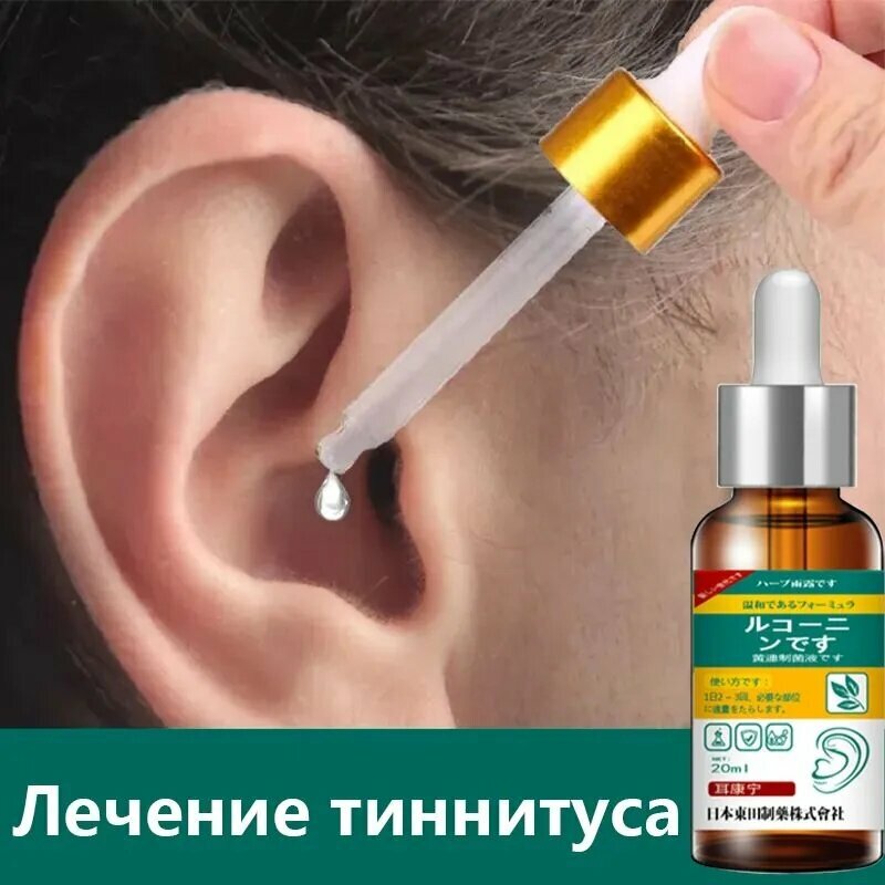 Ушные капли зудят уши людей