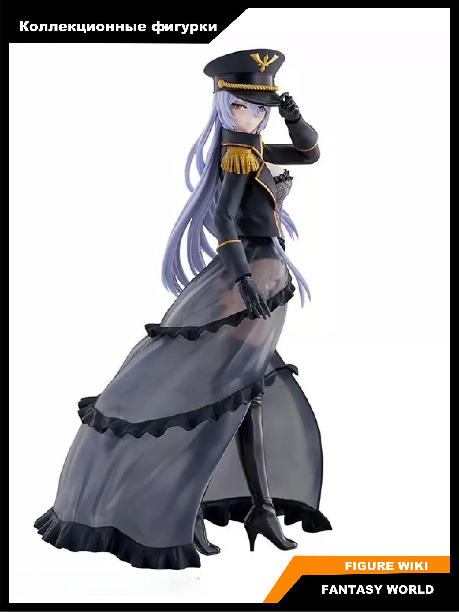 Фигурка Эта фарфоровая кукла влюбилась , Марин Китагава BANPRESTO / My Dress-Up Darling , Marin Kitagawa Black Lobelia Ver. Figure