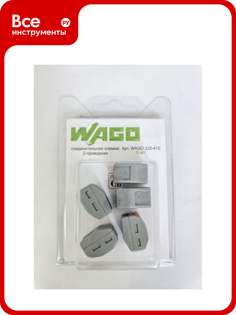 Клемма WAGO 222-412 5 шт. 2550 для каждого кабеля