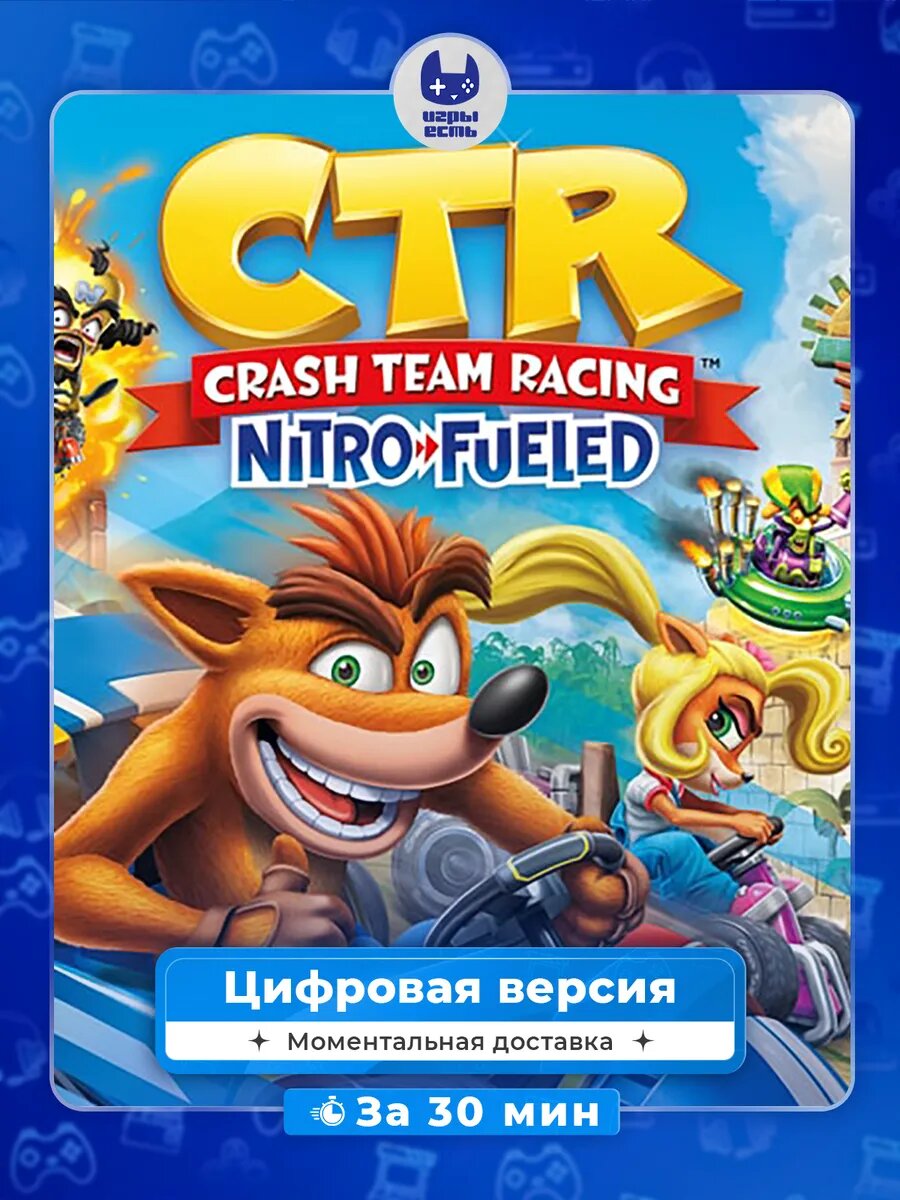 Crash Team Racing Nitro-Fueled PS4 (PS5), цифровая версия, без диска