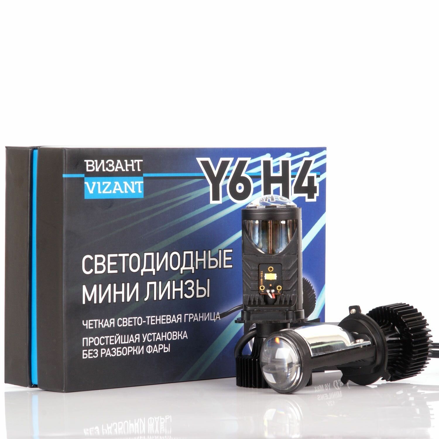 Светодиодные мини линзы Vizant Y6 цоколь H4 с чипом G-XPx3 6000lm 5000k без разбора фар