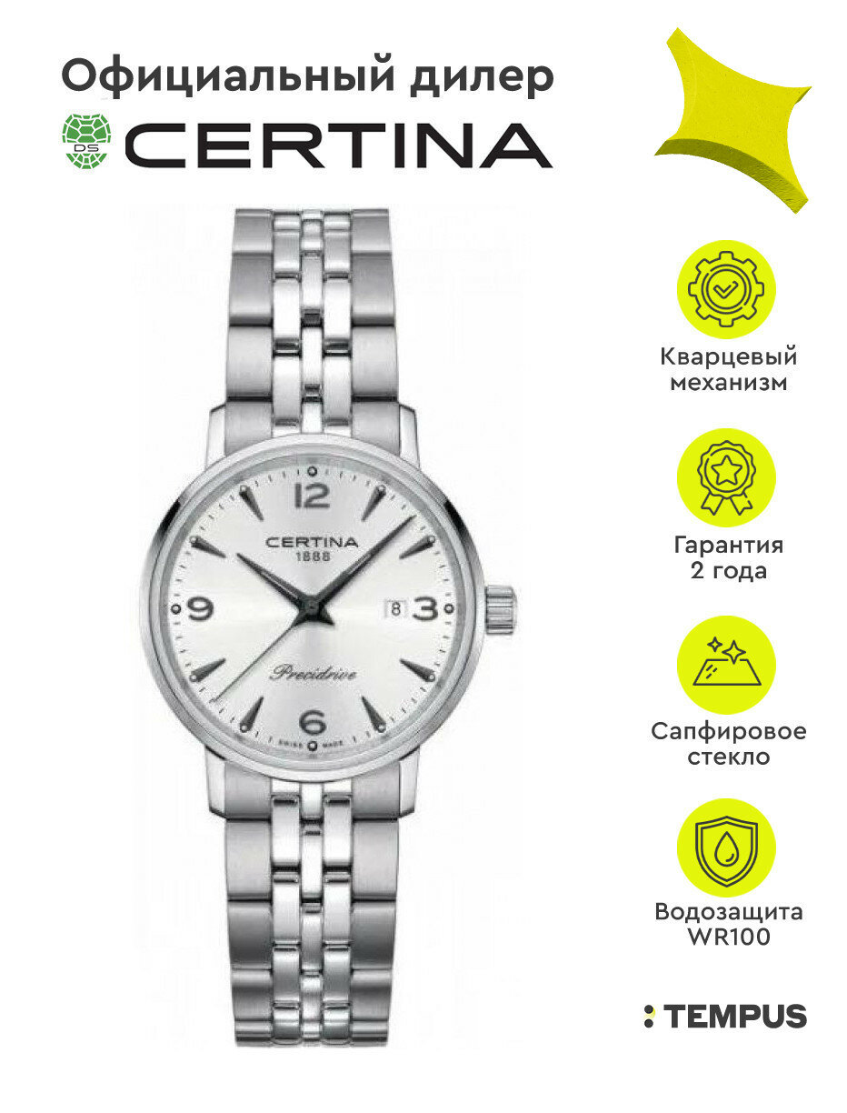 Наручные часы DS Caimano