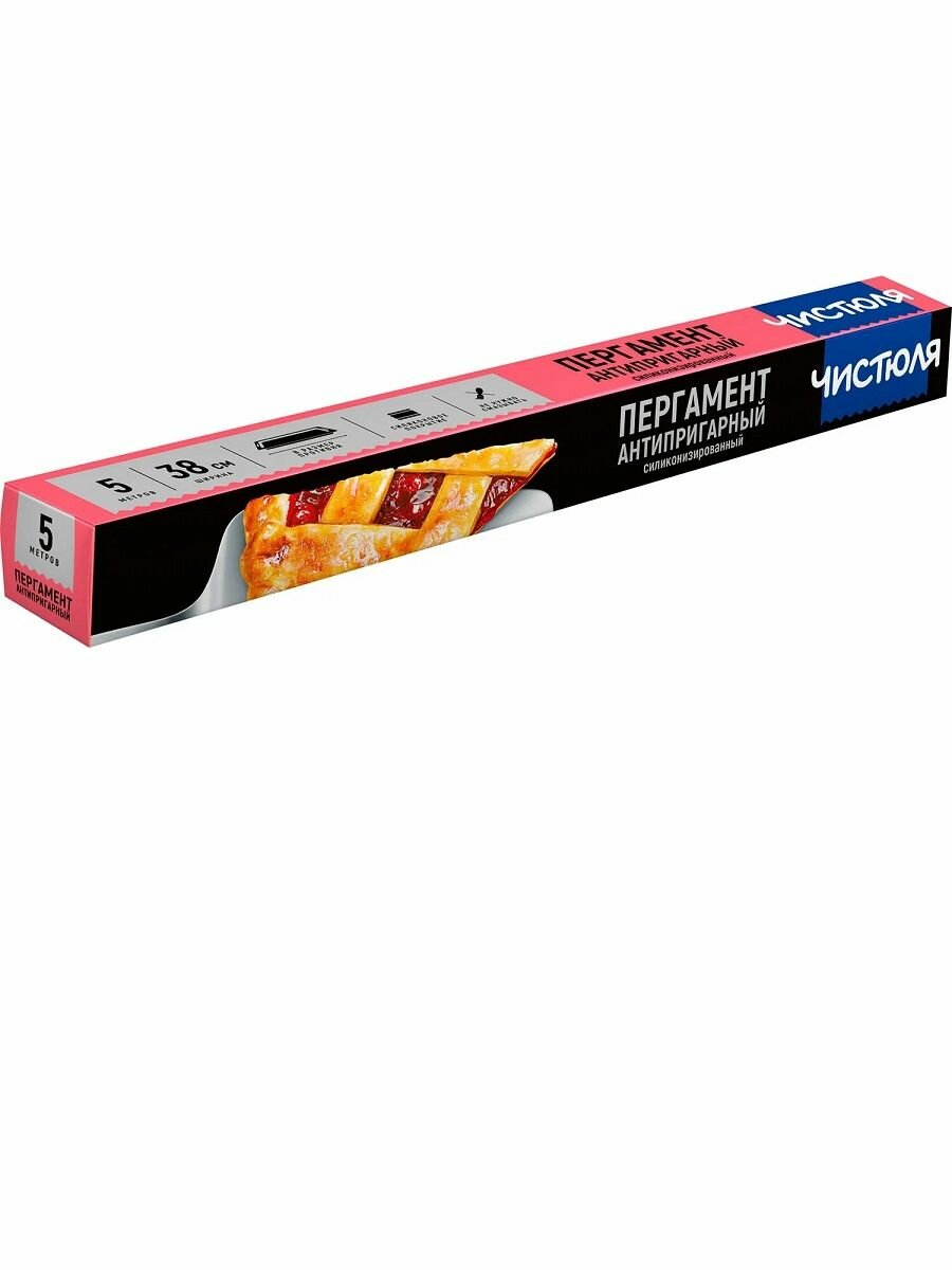 Чистюля Антипригарный пергамент для выпечки широкий 5 м