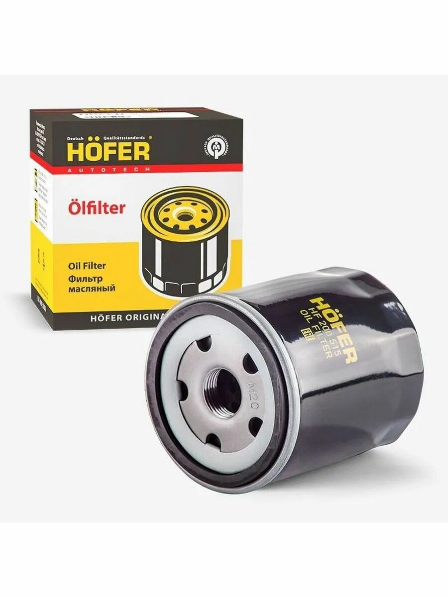Фильтр масляный HOFER HF200515 для CITROEN Relay, FIAT Ducato, PEUGEOT 306 / Ситроен Релей, Фиат Дукато, Пежо 306