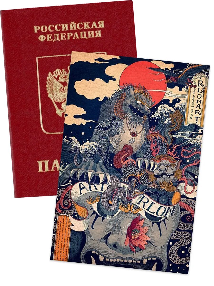 Обложка для паспорта