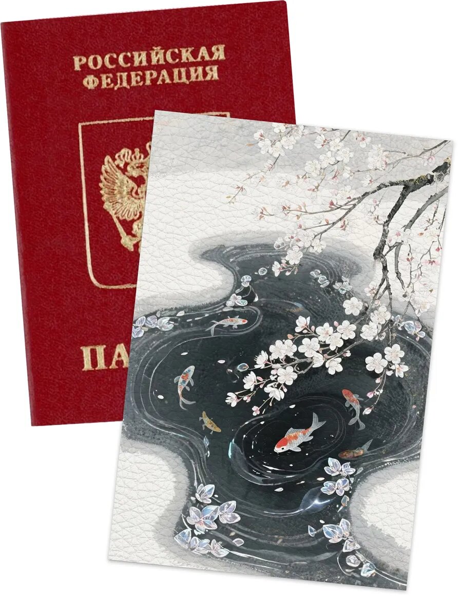 Обложка для паспорта