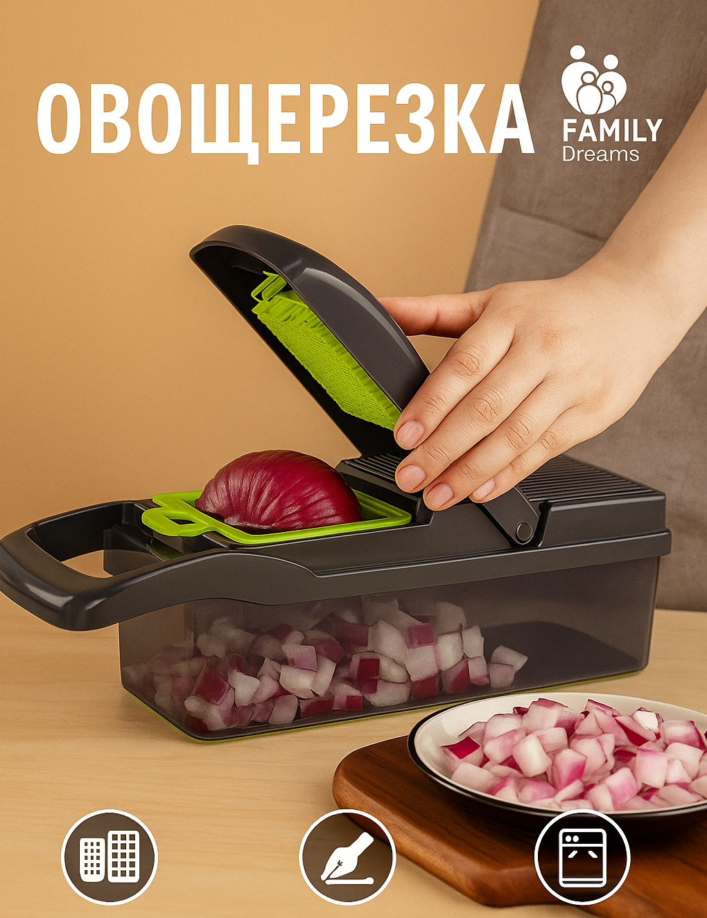 Овощерезка с контейнером "Veggie slicer" 14в1